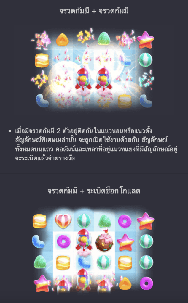 PG SLOT : Candy Burst เกมพีจีสล็อต เล่นสล็อตออนไลน์ได้ที่นี่