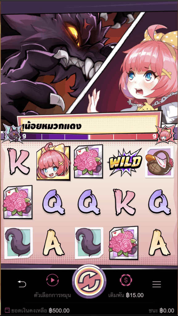 PG SLOT : Hood vs Wolf เกมพีจีสล็อต เล่นสล็อตออนไลน์ได้ที่นี่