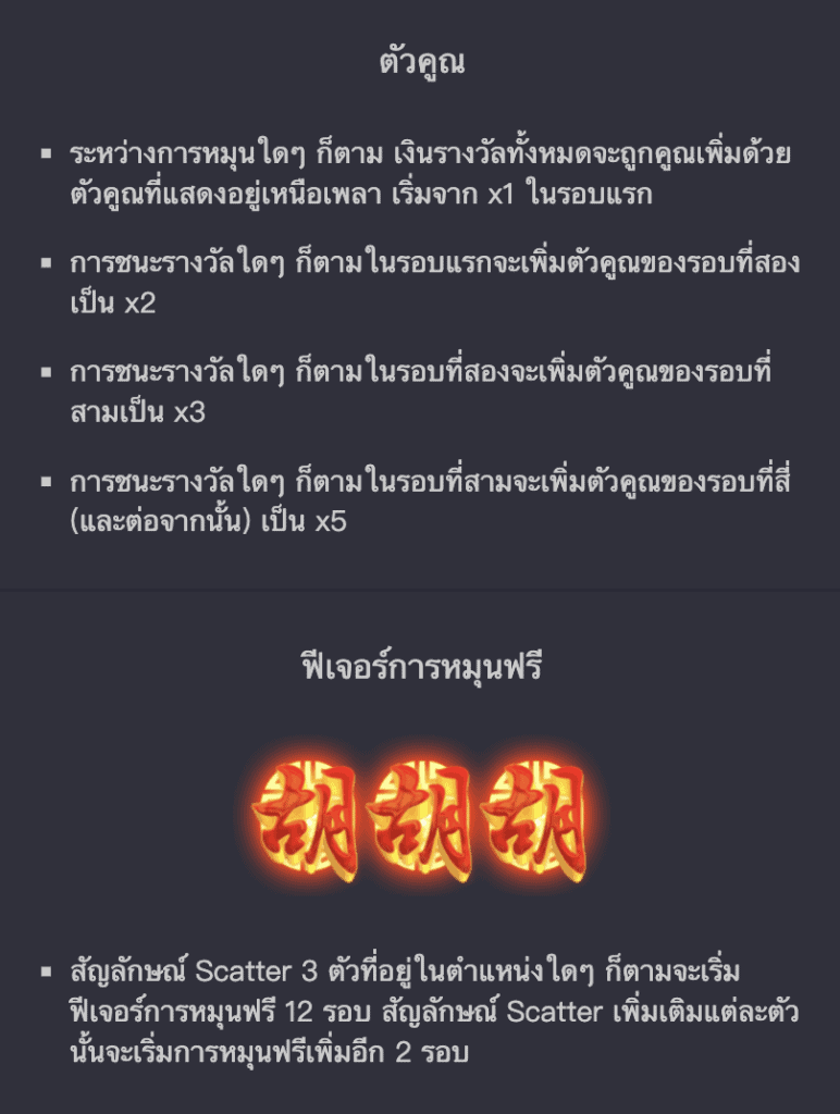 PG SLOT : Mahjong Ways เกมพีจีสล็อต เล่นสล็อตออนไลน์ได้ที่นี่