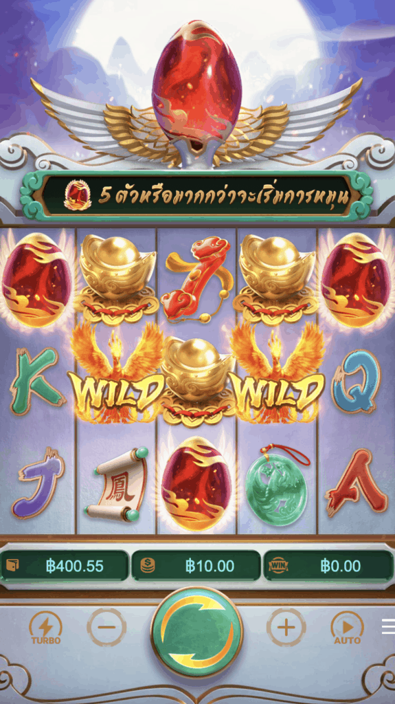 PG SLOT : Phoenix Rises เกมพีจีสล็อต เล่นสล็อตออนไลน์ได้ที่นี่