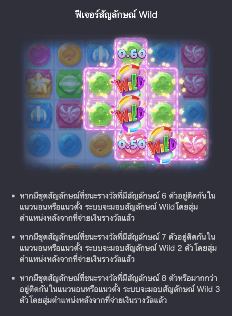 PG SLOT : Candy Bonanza เกมพีจีสล็อต เล่นสล็อตออนไลน์ได้ที่นี่
