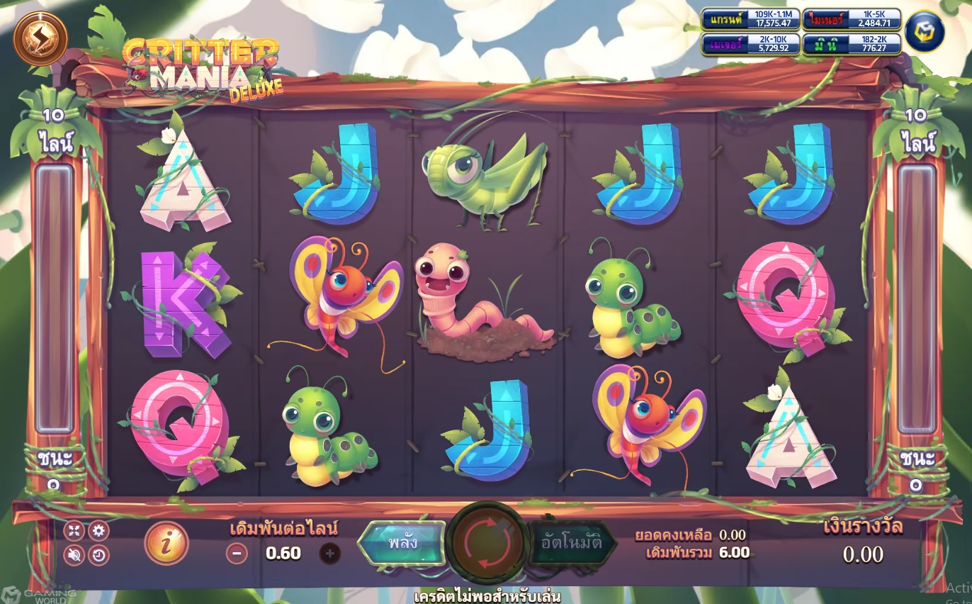 Critter Mania Deluxe เกมสล็อต XO เกมค่าย SLOTXO : PG SLOT